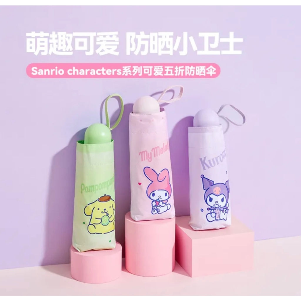 MINISO Sun Umbrella Sanrio Folding Umbrella Rainproof Kuromi Melody ...