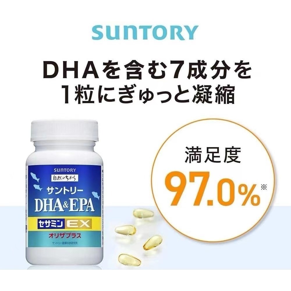 Japanese Suntory DHA and EPA fish oil softgels120 capsules Fast ...