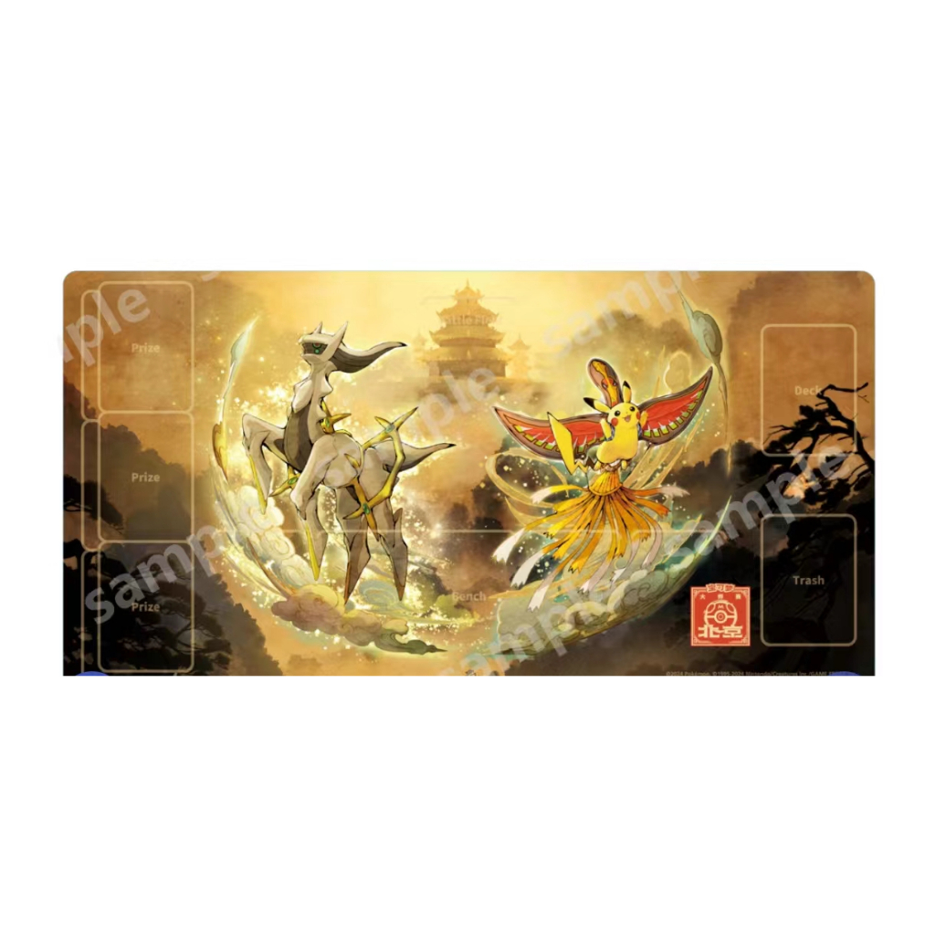 Pokemon TCG Playmat Pikachu With The Kite & Arceus Chinese Exclusive ...