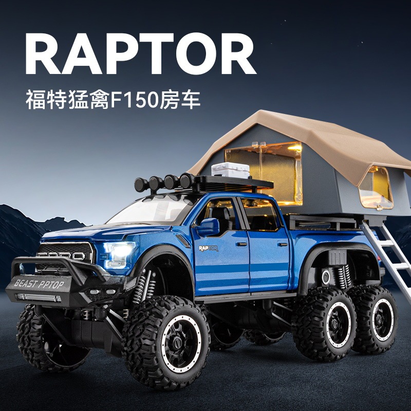 Ford F150 SVT RAPTOR Alloy Pickup Camping RV Car Off-Road Vehicle Model ...
