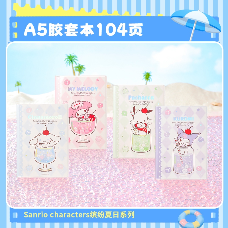 Miniso Sanrio A5 Notebook 104 Pages Rubber Sleeve Cover Diary Exercise ...