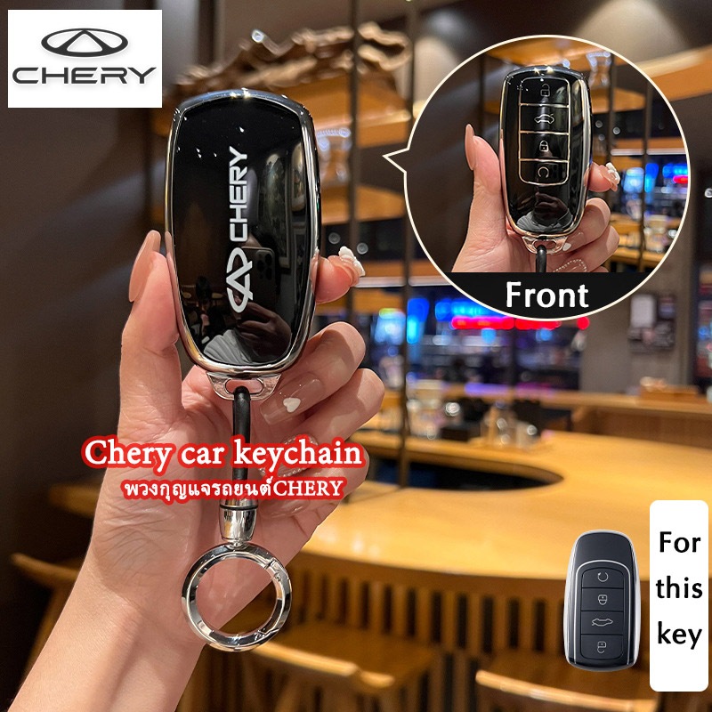 Chery tiggo 8pro/C5 ev/tiggo 7pro/omoda 5 car key case Chery omoda E5 ...