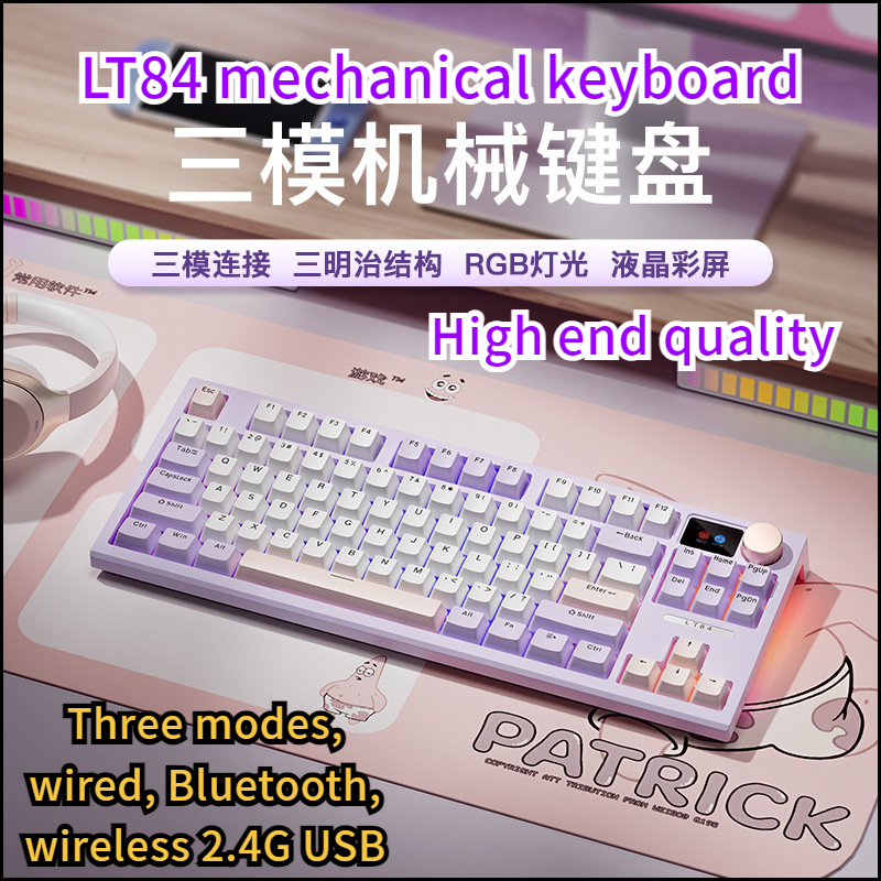 HeXJ LT84 high-end mechanical keyboard, wired, Bluetooth, wireless 2.4G ...
