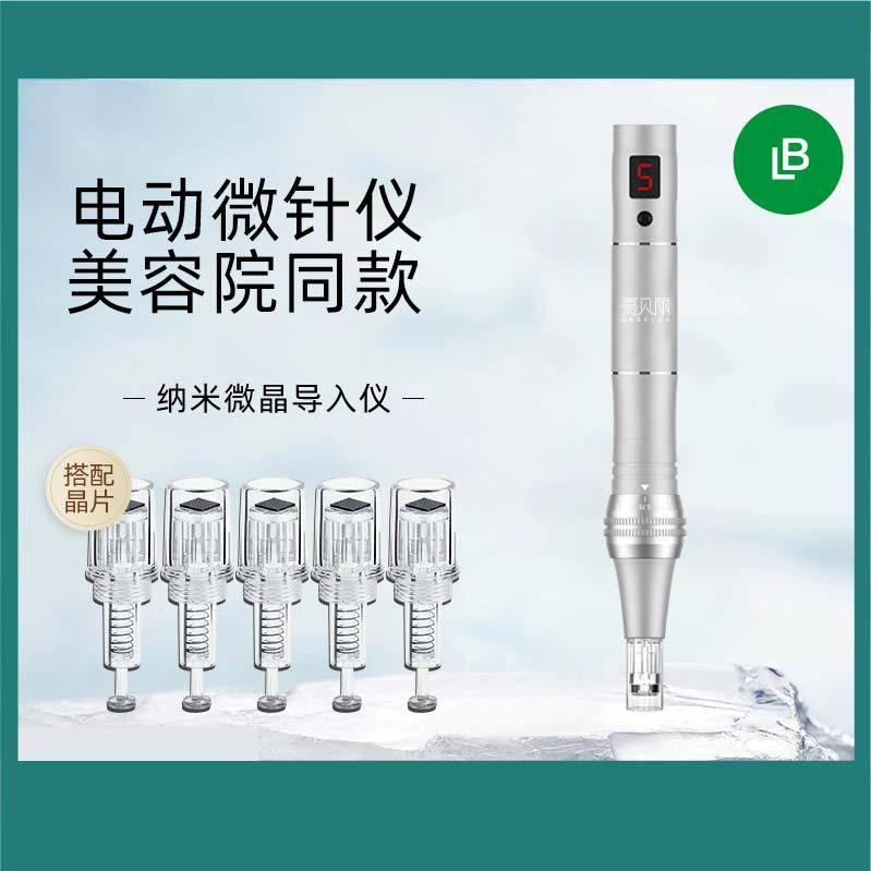 Professional rechargeable electric microneedle beauty pen adjustment ...