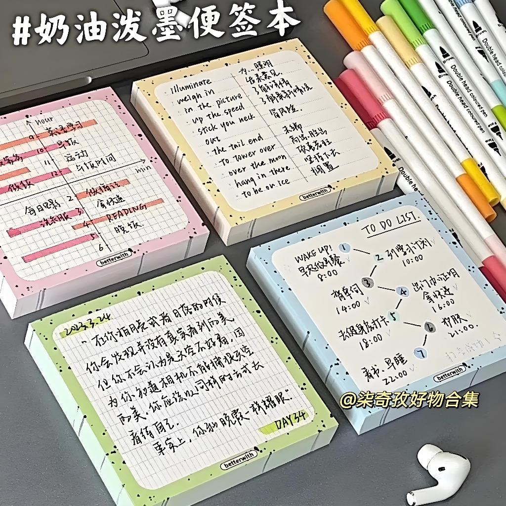 50 Sheets Cream INS Style Tearable Non-adhesive Sticky Notes Memo Pad ...