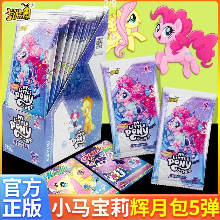 The fifth bullet card game Little Ma Baoli Card Radiant Moon Edition ...