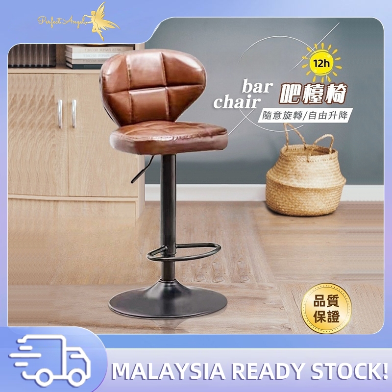Bar Stool Height Adjustable Cafe Bar 360 Degree Swivel Adjustable旋转椅 ...