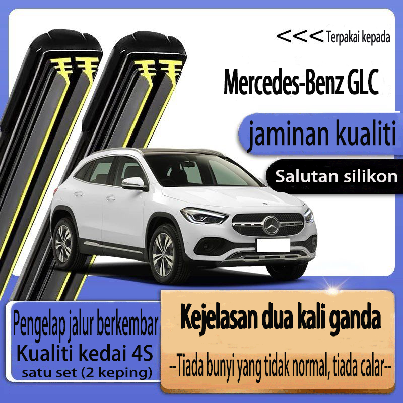 Mercedes-Benz GLC X253/X254 Dedicated Wiper New Upgrades Car Double ...