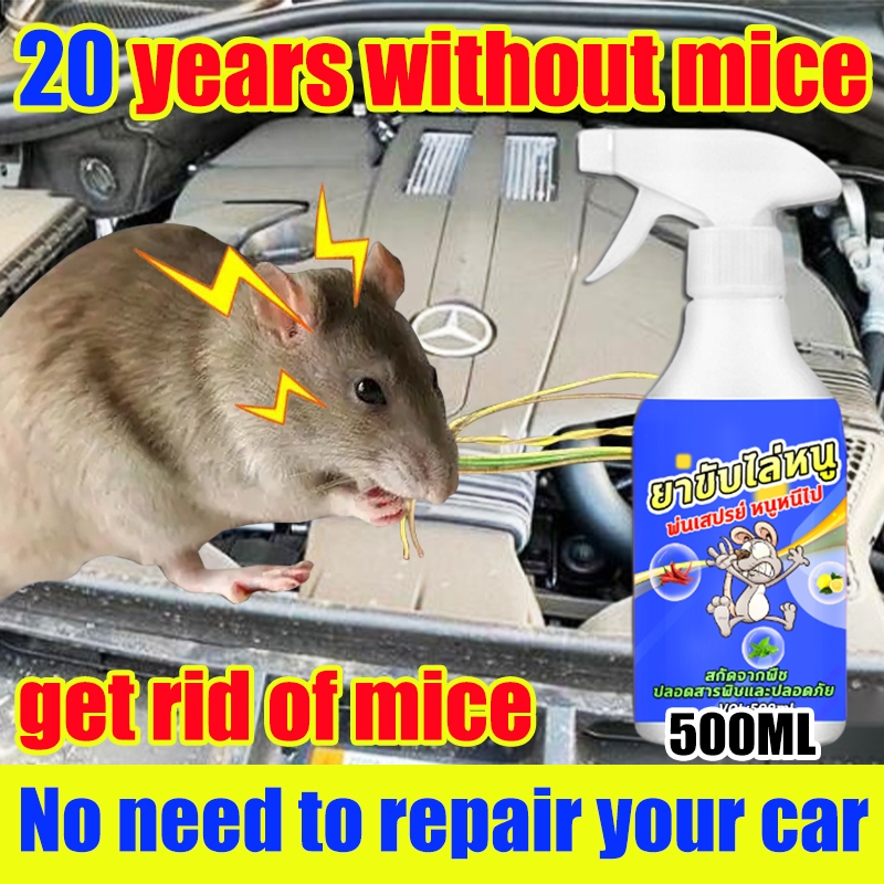 1 spray, no mice for 10 years rat repellent spray spray penghalau tikus ...
