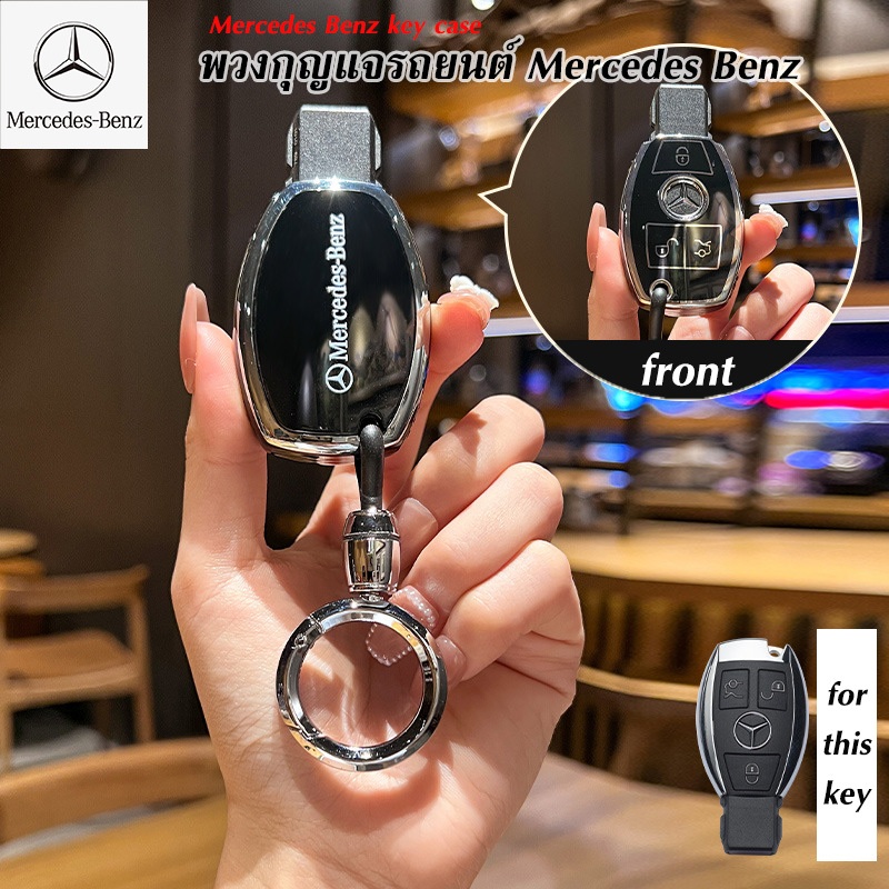 Mercedes Benz key cover c260l new glc car e300l buckle gla200s class ...