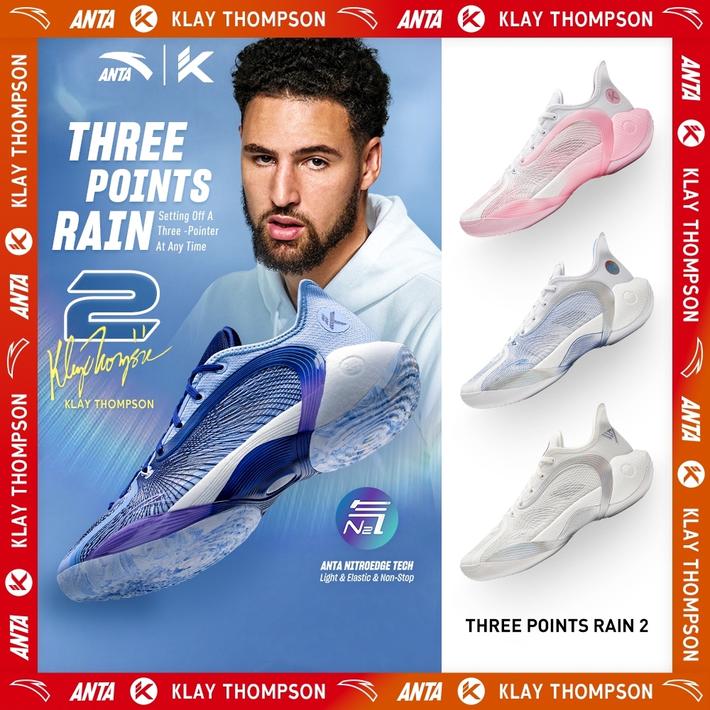 [Klay Thompson] ANTA Men KT Three Point Rain 2 Basketball Shoes PRO ...