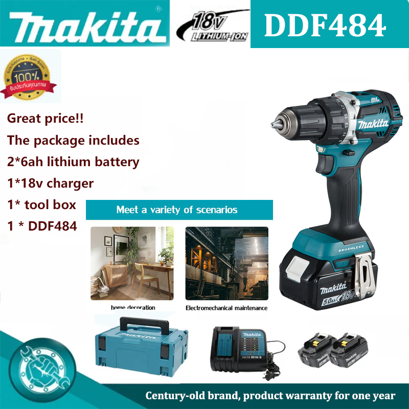 MAKITA DDF484 18V Brushless Electric Impact Drill, Cordless Electric ...