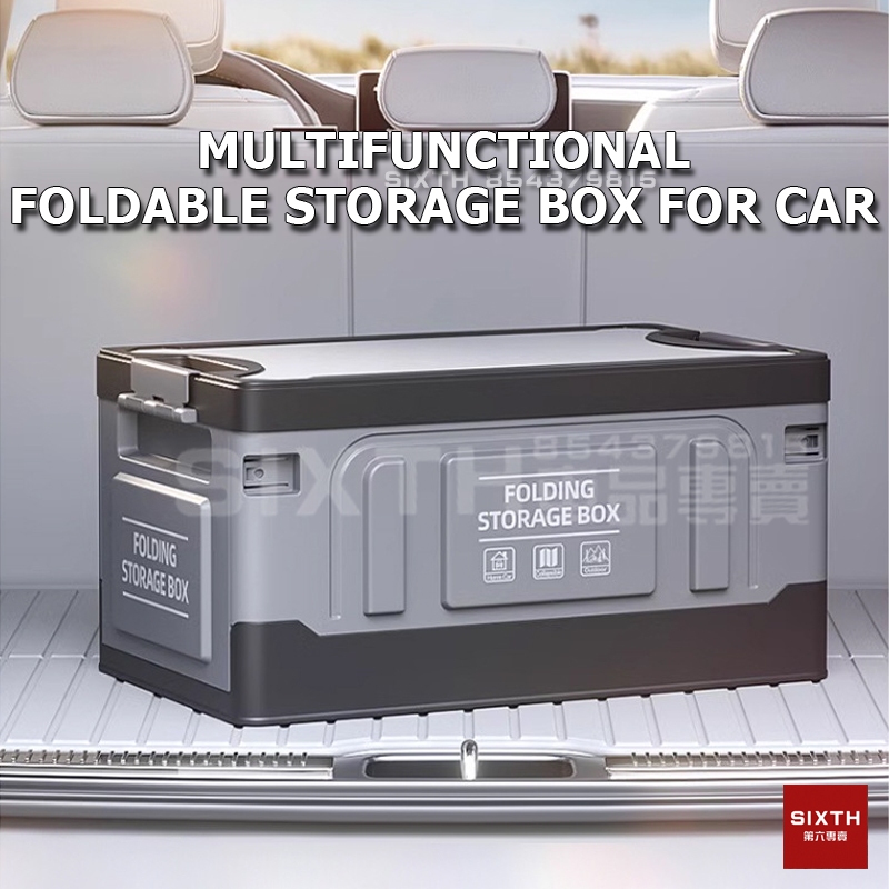 60L Car Storage Box Folding storage box Waterproof storage box camping ...