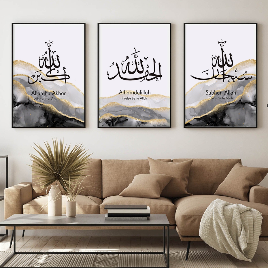 Black & Grey Islamic Frames Islamic Art Islamic Wall Art Islamic ...