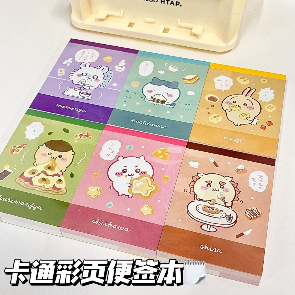 Chiikawa Notepad Cartoon Color Page chiikawa Self-Laughing Bear Little ...