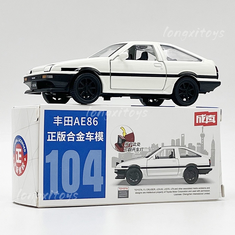 1:37 Diecast Car Model Toy Toyota AE86 Miniature Replica Pull Back ...