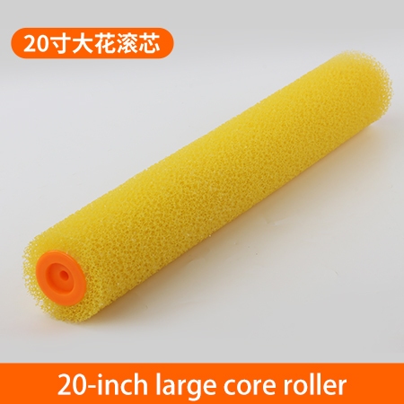 20 inch epoxy floor construction orange peel texture pull hair roller Shopee Malaysia