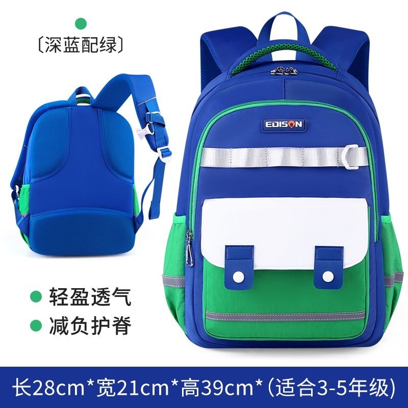 EDISON School Bag Ergo Knapsack Boy Girl Kids Beg Sekolah Preschool ...
