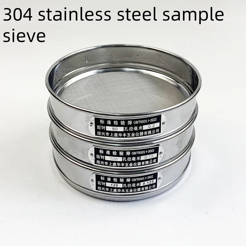 Double-layer frame 304 stainless steel mesh 20cm standard sieve flour ...