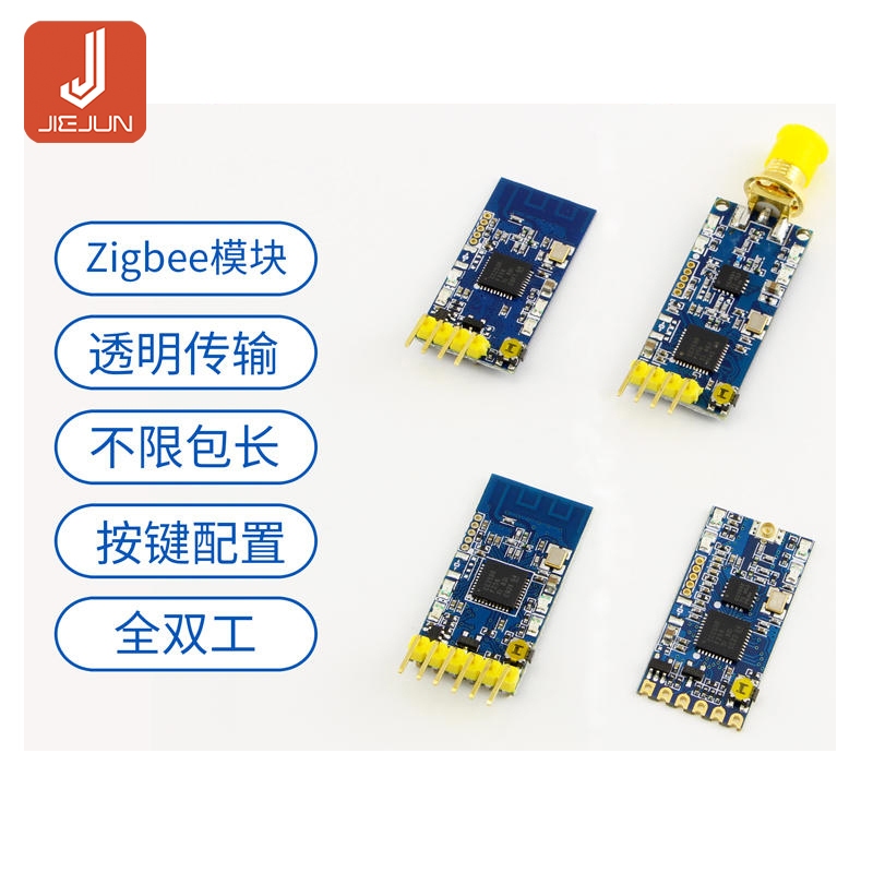 2 4g Zigbee Wireless Serial Port Transmission Module Cc2530 Receives And Transmits Data To