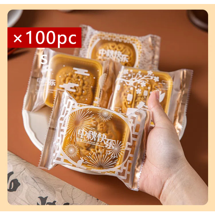 Mooncake Packaging Bag Plastic Moon Cake Packing Cookies Packaging ...