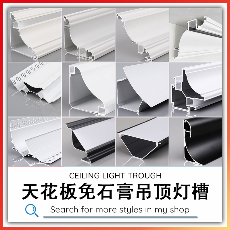 Ceiling LED COB Light Decorative Lighting Plaster ceiling free Line ...