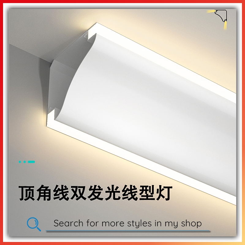 Led Ceiling Decoration corner Line Light Plaster Line Lamp Living Room ...
