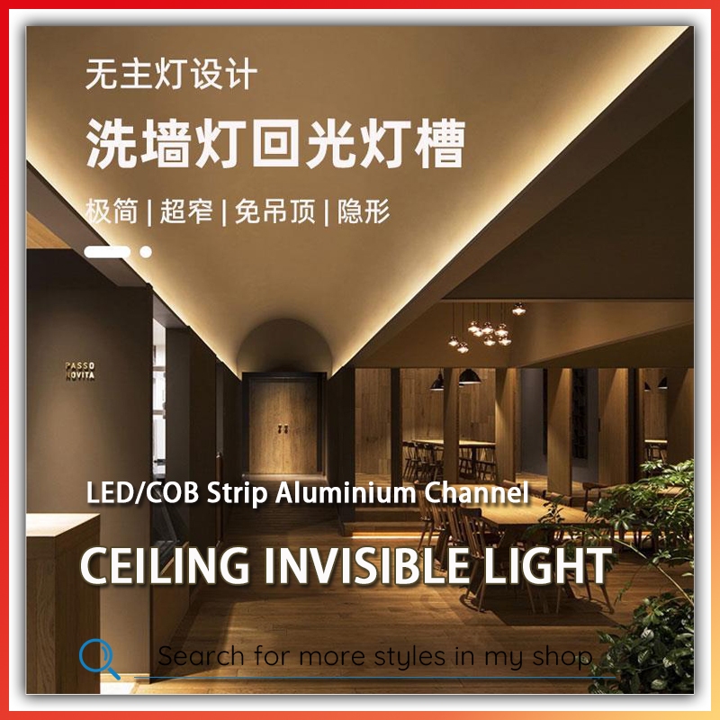 Wall Washer Led Light Strip Slotted-Free Invisible Beam Projector ...