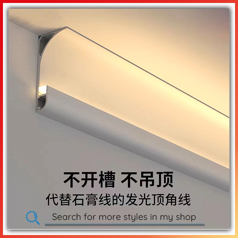Wall Washer Aluminum Groove Led Light Strip Shell Plaster Line Top ...