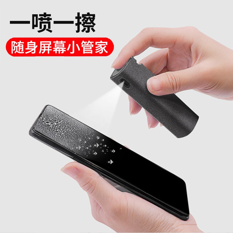 Mobile phone screen cleaner Spray wipe one disinfecting tablet LCD ...