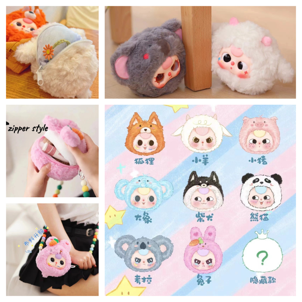 Baby Three V2/V1 Zipper Bag Blind Box Cute Trendy Stuffed Doll Birthday ...