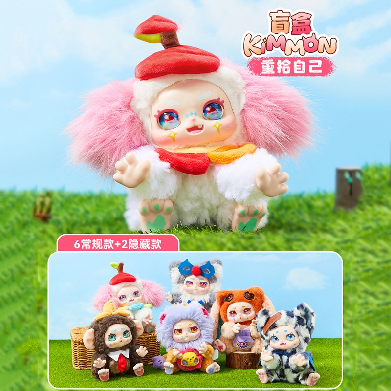 Qimeng Biological V6 Regain Your Own Series Plush Mystery Box 6pcs/Set ...