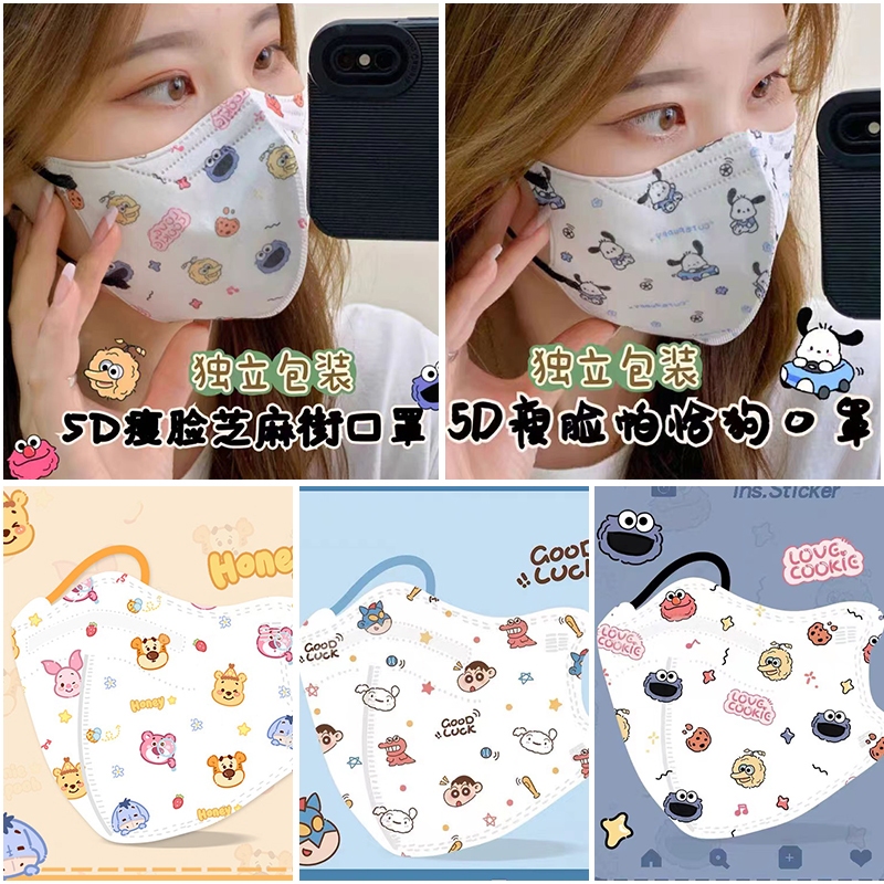 Fast shipping face mask 50pcs Adult Kaws Mask Cartoon Mix Color Face ...