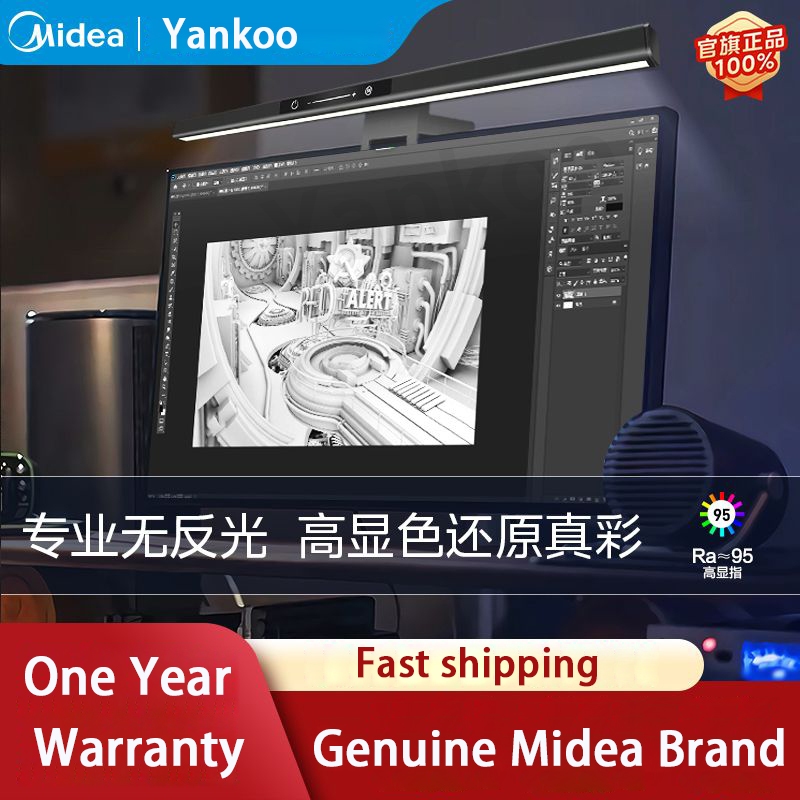 Midea Screen Hanging Light 40cm/46cm R95 High Color Rendering Index No ...