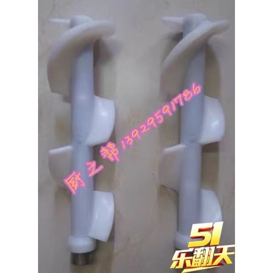Ice cream machine agitator Songqi Xueqi Ice Dome agitator shaft Ice ...