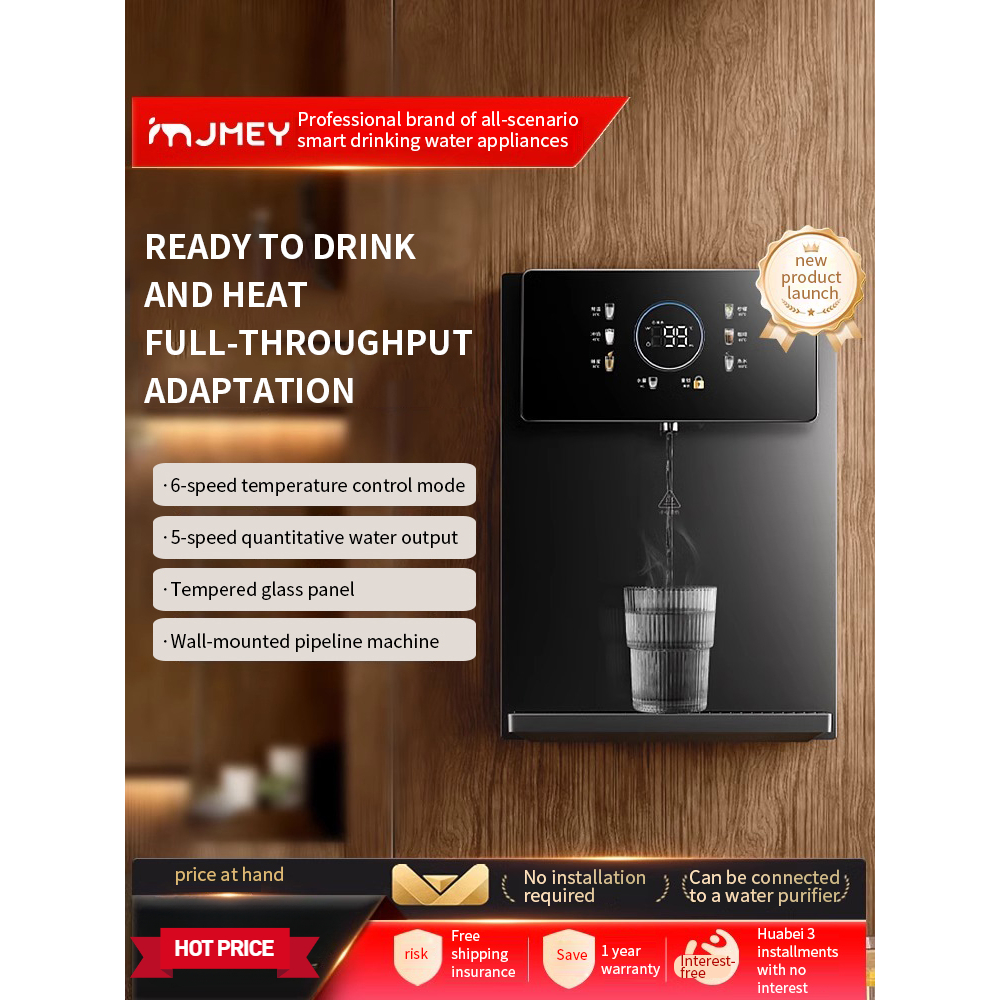 JMEY Pipeline Machine Wall-mounted Heating Direct Drink All-in-one Home ...