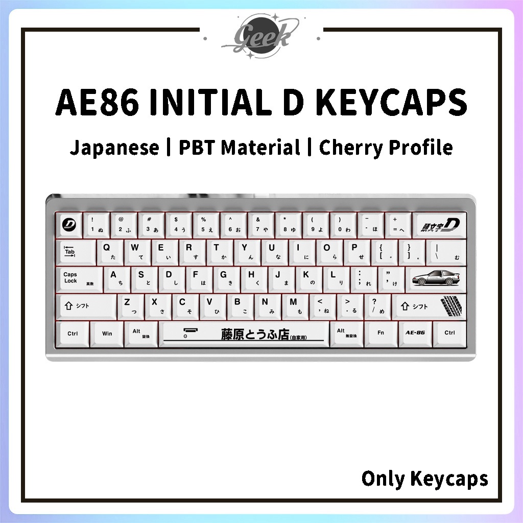AE-86 Initial D Keycaps PBT Dye-sub Cherry Profile Keycap Custom ...