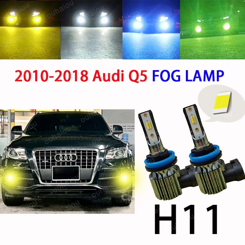For 2010-2018 Audi Q5 FOG LAMP LED BULB Ice blue White Yellow Lampu ...