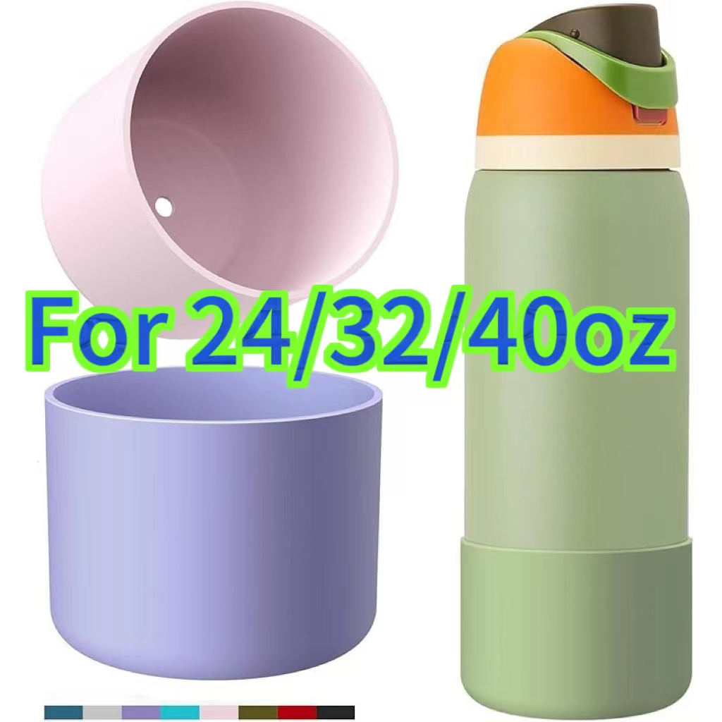 24oz owala boot 7.5cm stanley boot Silicone Water Bottle Boot Anti-Slip ...