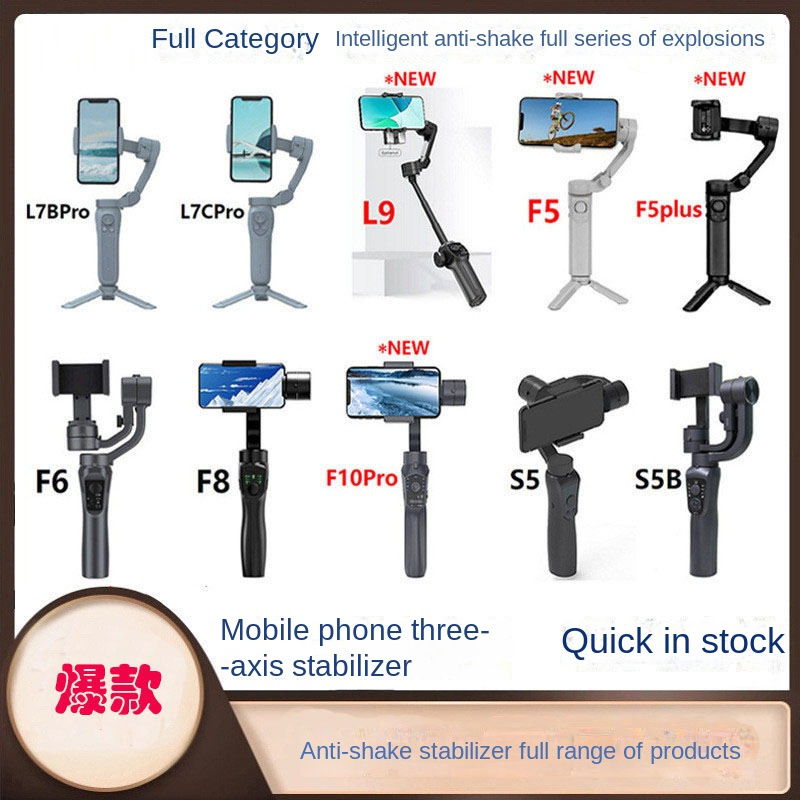 Portable handheld stabilizer with three-axis stabilizer and intelligent ...