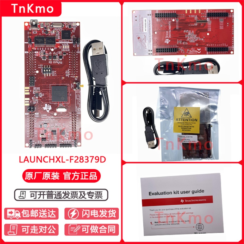 Launchxl-f28379d Development Board | Shopee Malaysia