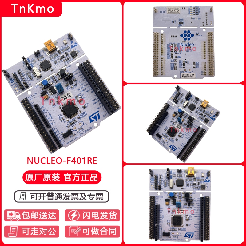 Original Ready Stock NUCLEO-F401RE stm32f401 Development Board STM32F401RET6 Development Board ...