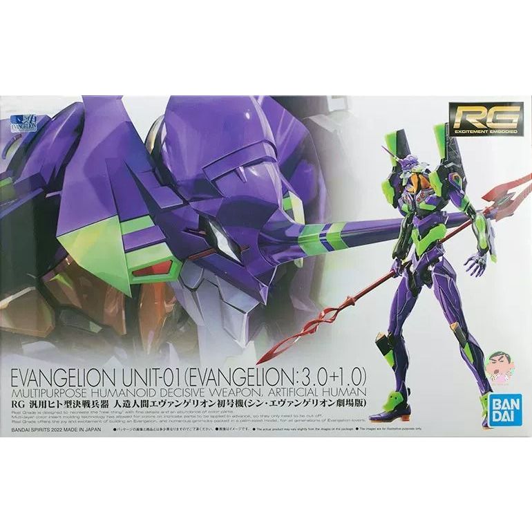 BANDAI Evangelion RG EVA Unit-01 Evangelion 3.0 + 1.0 Model Kit | Shopee Malaysia