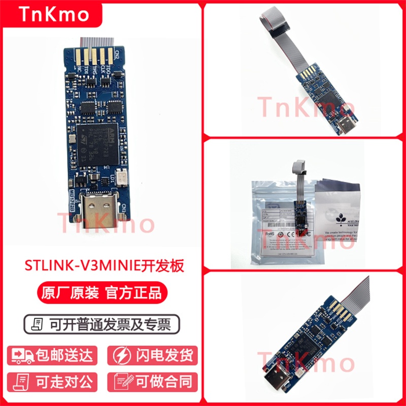 Original Ready Stock STLINK-V3MINI Editor Simulation Download ST-LINK ...