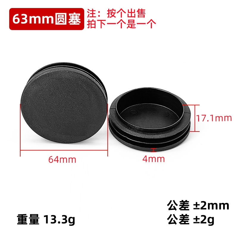 10mm-76mm Round Black Plastic Hollow cover Blanking end caps square ...