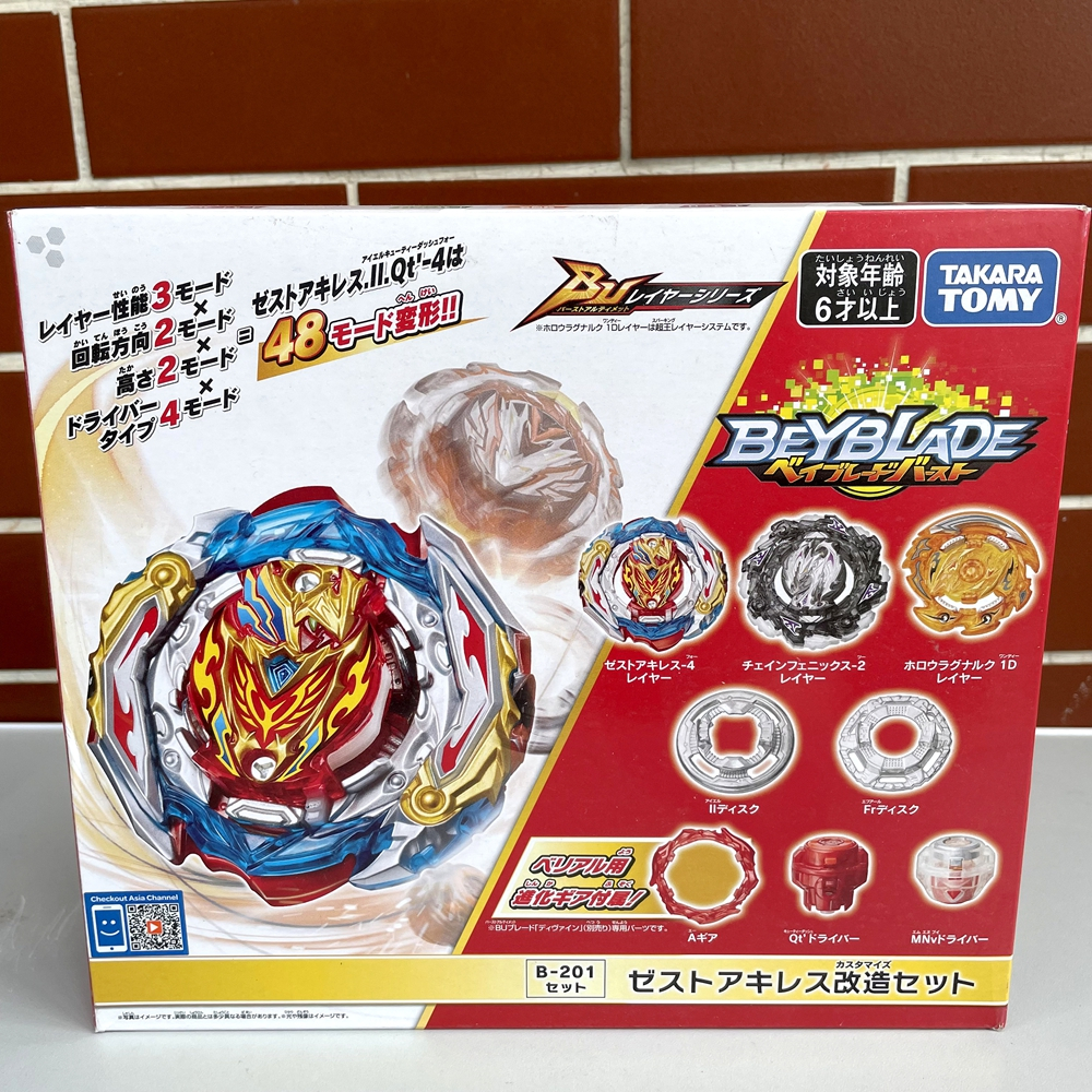 Original TAKARA TOMY Beyblade B205 Burst Ultimate VS Set,BEYBLADE B-205 ...