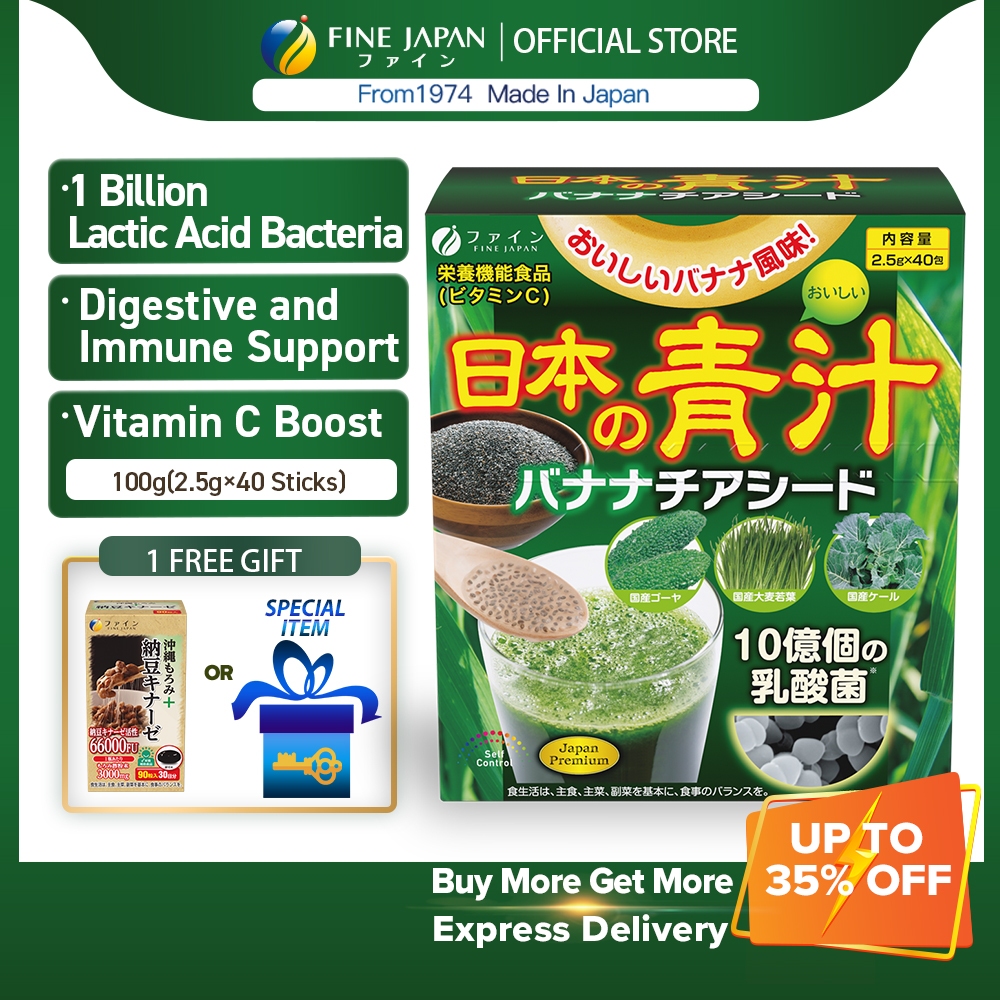 100% Original Fine Japan | Japanese Green Juice with Lactic Acid and ...