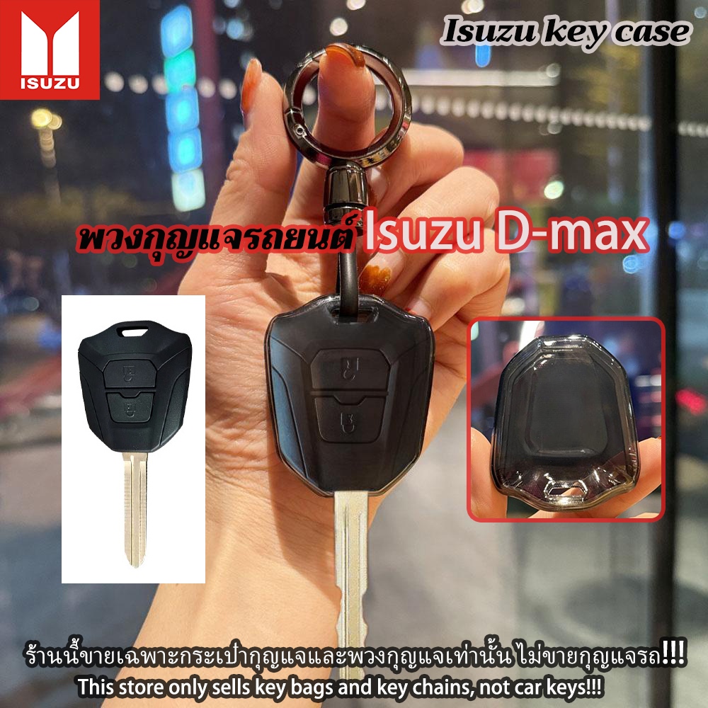 Isuzu D-max mu X 2020-2025 Transparent car key case Isuzu D max ...