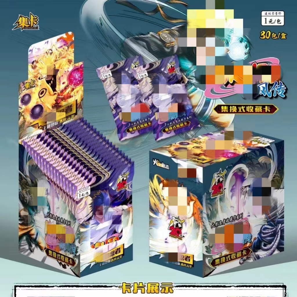 Little Dinosaur Naruto Card Card Fire Will Anime Merchandise Naruto ...