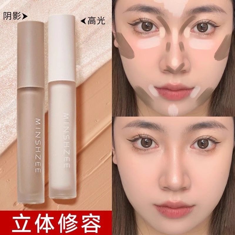 MINSHZEE 修容液高光阴影笔液体修容棒面部提亮 Shadow Pencil Liquid Contour Stick Face ...